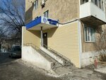Miramed (Bratyev Zhubanovykh Street No:290/2), tıp merkezleri ve klinikler  Aktöbe'den