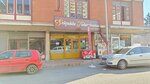 Selçuklu Tulumbacısı (Konya, Karatay, Fevziçakmak Mah., 10694. Sok., 1), pasta, şekerleme ve tatlı  Konya'dan