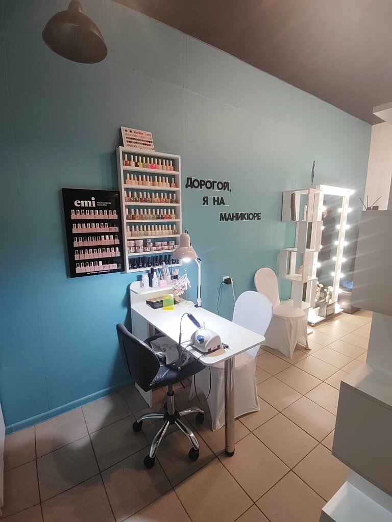 Güzellik salonu Колибри, Vladimir, foto