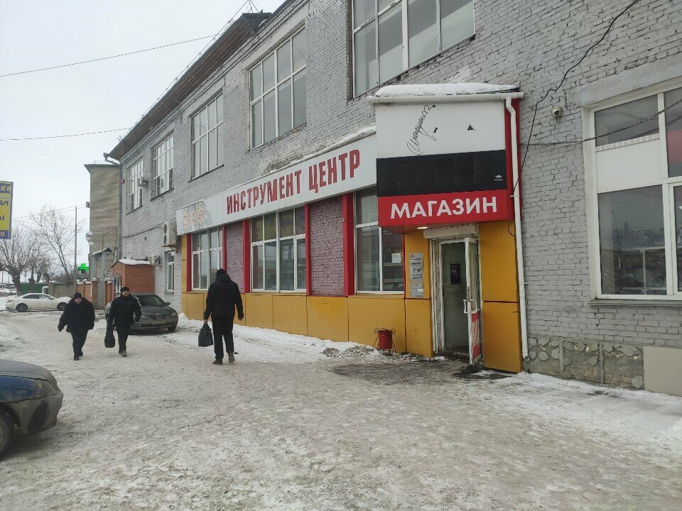 i̇nşaat gereçleri Инструмент центр, Kurgan, foto