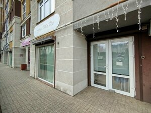 Альтаир (ulitsa Turgeneva No:10Г), güzellik salonu  Zelenogradsk'tan