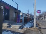 Wildberries (Banak Street No:4), teslimat noktası  Vanadzor'dan