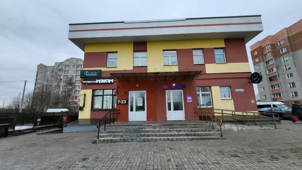Market Изюм, Minsk, foto