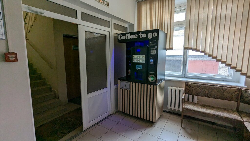 Kahve otomatı Hohoro coffee, Yoshkar‑Ola, foto
