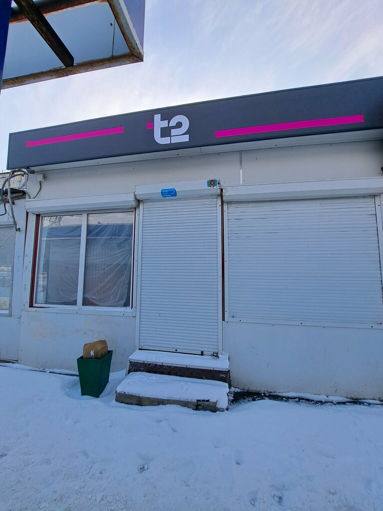 GSM operatörleri t2, Samara, foto