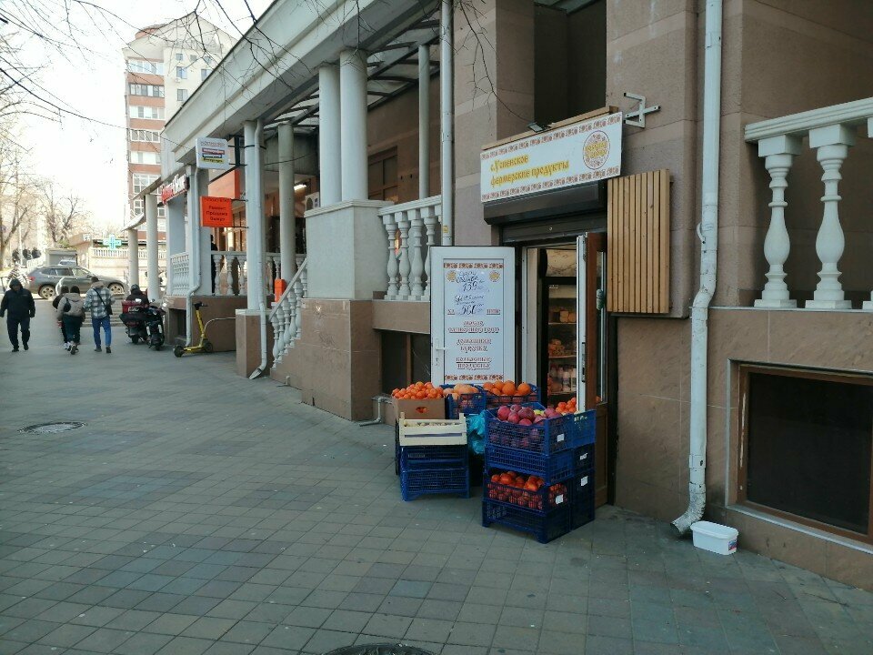 Market Покупай у своих, Krasnodar, foto