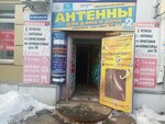 Новый шаринг (Kuybysheva Street No:105), kamu hizmet şirketi  Kurgan'dan