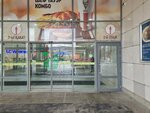 glo (ulitsa Almaty No:108А), tütün, sigara mağazaları  Almatı'dan