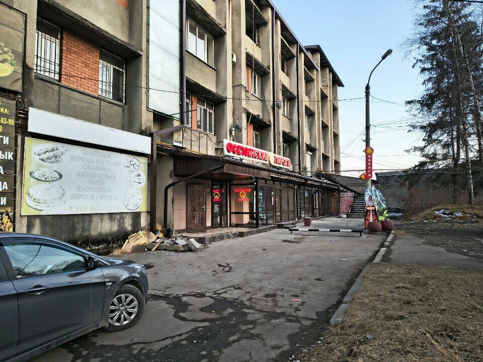 Dans okulları Танцы, Vladikavkaz, foto