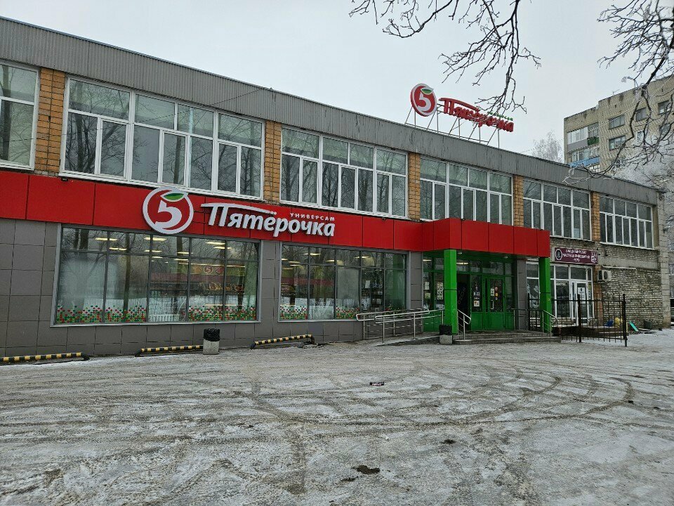 Bira dükkanı Пятый океан, Ulyanovsk, foto