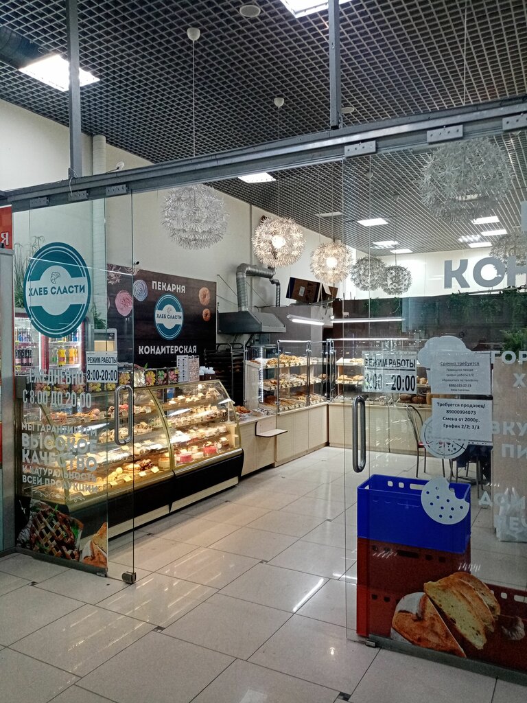 Şarj cihazı kiralama Energo, Çeliabinsk, foto