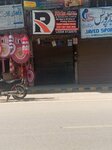 Rida Printers Shop (Circular Road No:R436/37/5, Shan Chan Chiragh, Rawalpindi), matbaalar  Rawalpindi'den
