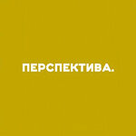 Перспектива (Sovetskaya Street No:4), profesyonel fotoğraf stüdyosu  Penza'dan