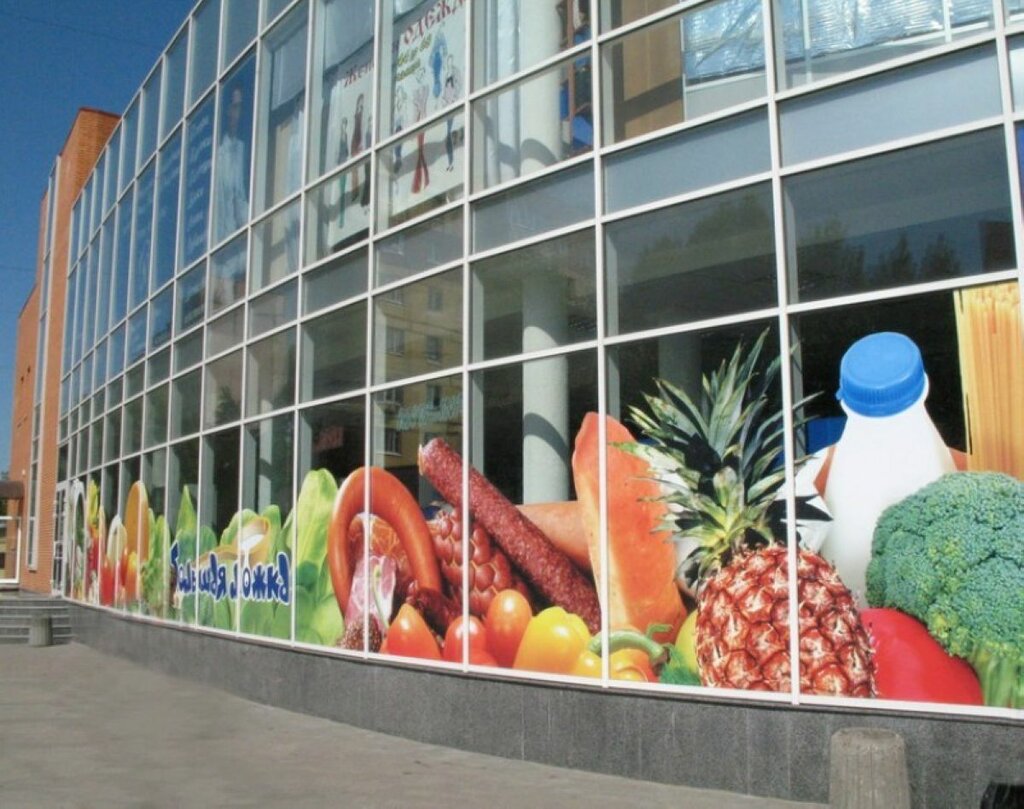Matbaalar Типография Онлайн, Saint‑Petersburg, foto