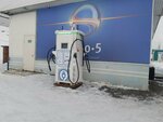 Электрозарядная станция (Kurchatova Street No:13), elektrikli oto şarj istasyonları  Bratsk'tan