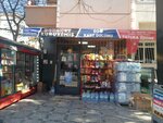 Bereket Kuruyemiş (Ankara, Etimesgut, Piyade Mah., 2022. Cad., 1A), mini-market  Ankara'dan
