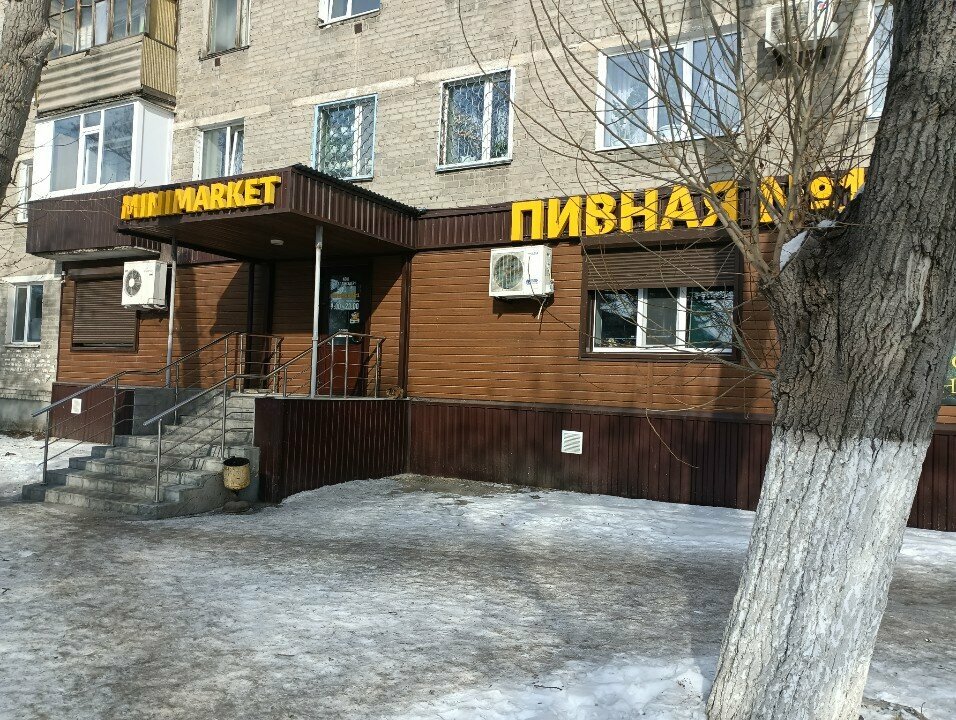 Bira dükkanı Beer No. 1, Kostanay, foto