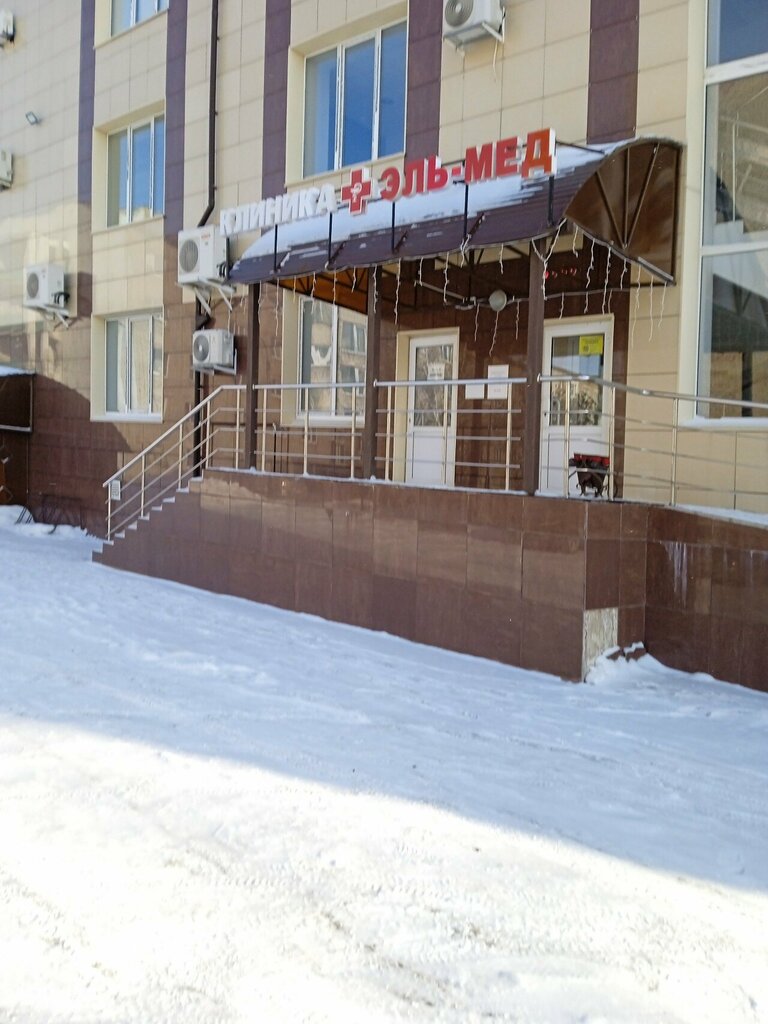 Fitness kulüpleri L-FitnessPark, Sterlitamak, foto