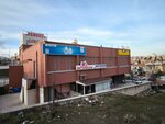 Pınar Yaşam Pınarım (Ankara, Yenimahalle, İnönü Mah., 1716 Cad., 25), su satışı  Ankara'dan