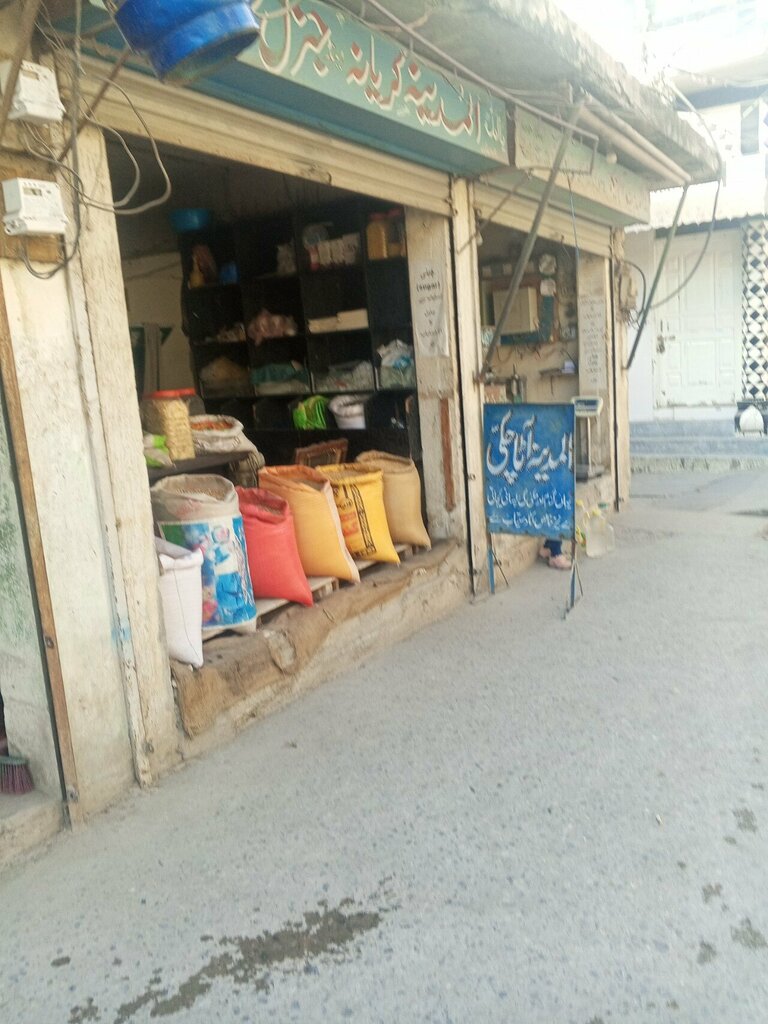 Mini-market Al Madina Karyana & General Store, Rawalpindi, foto