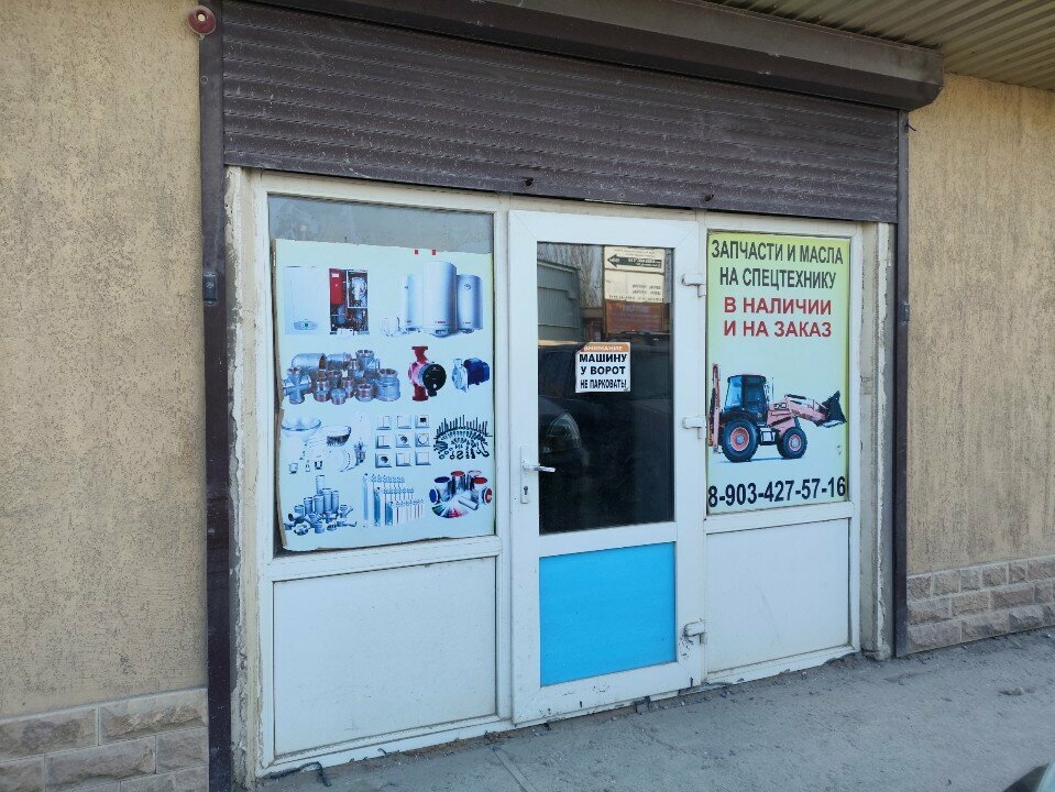 Özel ekipman yedek parçaları Запчасти на спецтехнику, Makhachkala, foto