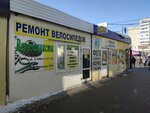 Веломагазин (Zaozyornaya Street No:9Бк2), bisiklet mağazaları  Omsk'tan