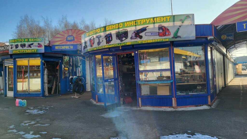 Elektrik ve benzinle çalışan aletler Инструменты, Minsk, foto