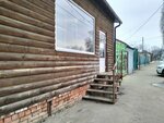 Цветы (Sokolovaya Street No:200А, Saratov), çiçekçiler  Saratov'dan