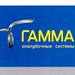 Gamma-UMK (Bol'shevistskaya Street No:177), kalıp firmaları  Novosibirsk'ten