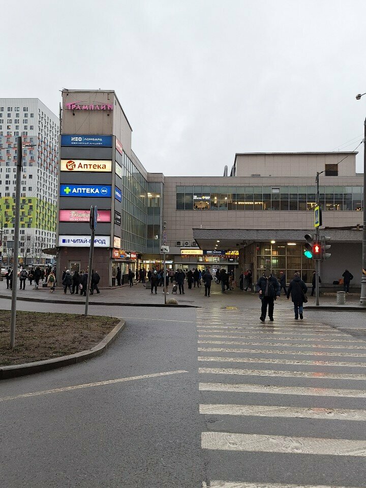 Eczaneler Vasha № 1, Moskova, foto