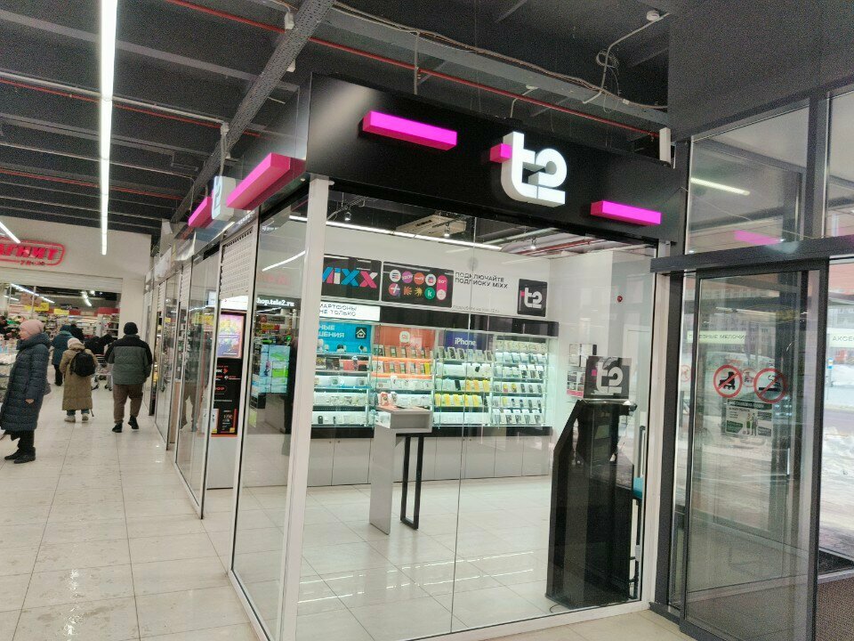 GSM operatörleri T2, Kemerovo, foto