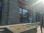 Aversi (Pushkin street No:1-3), eczaneler  Tiflis'ten