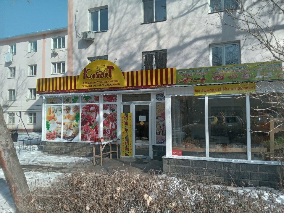 Kasap, şarküteri КолбасисТ, Almatı, foto