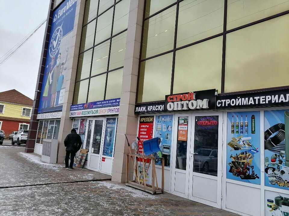 Yapı mağazası Строй оптом, Aktöbe, foto