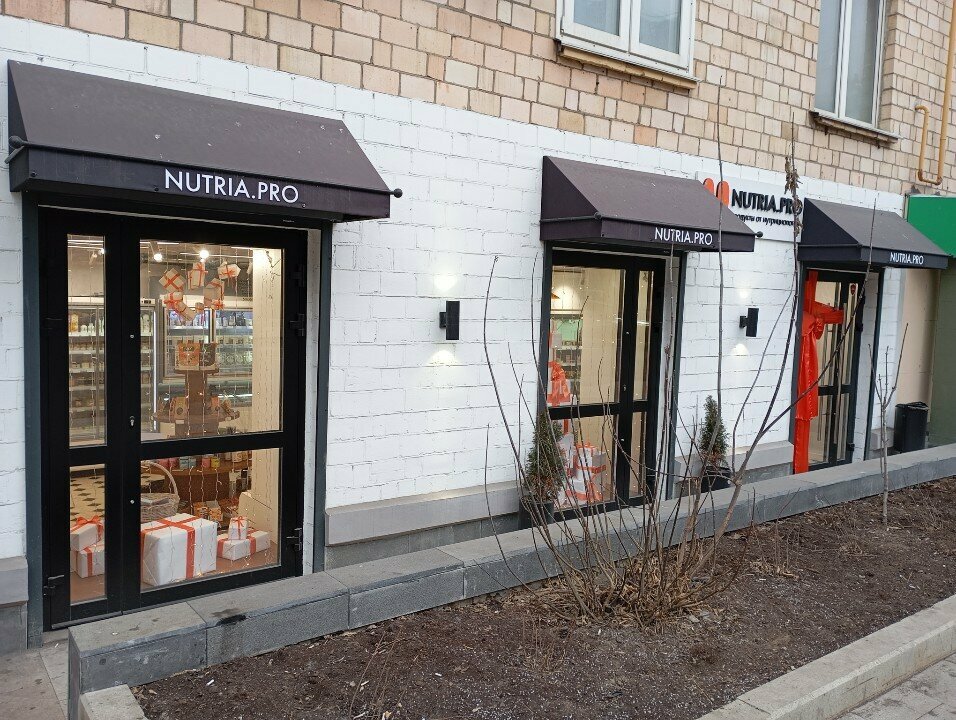 Market Nutria. Pro, Moskova, foto