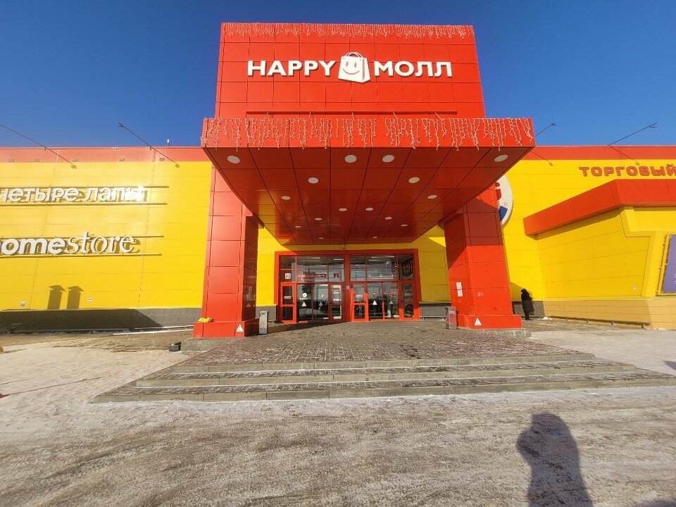 Optik Экспресс оптика, Saratovskaya oblastı, foto