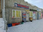 Khozyain (Şımkent street No:54), toptan temizlik ürünleri  Semey'den