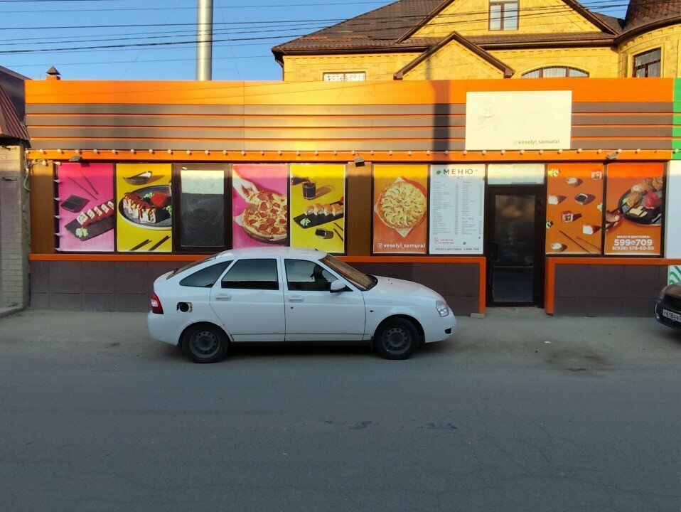 Fast food Veselyi Samurai, Makhachkala, foto