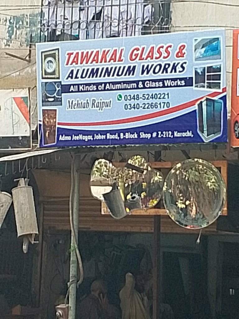 Alüminyum doğrama Tawakal, Karaçi, foto