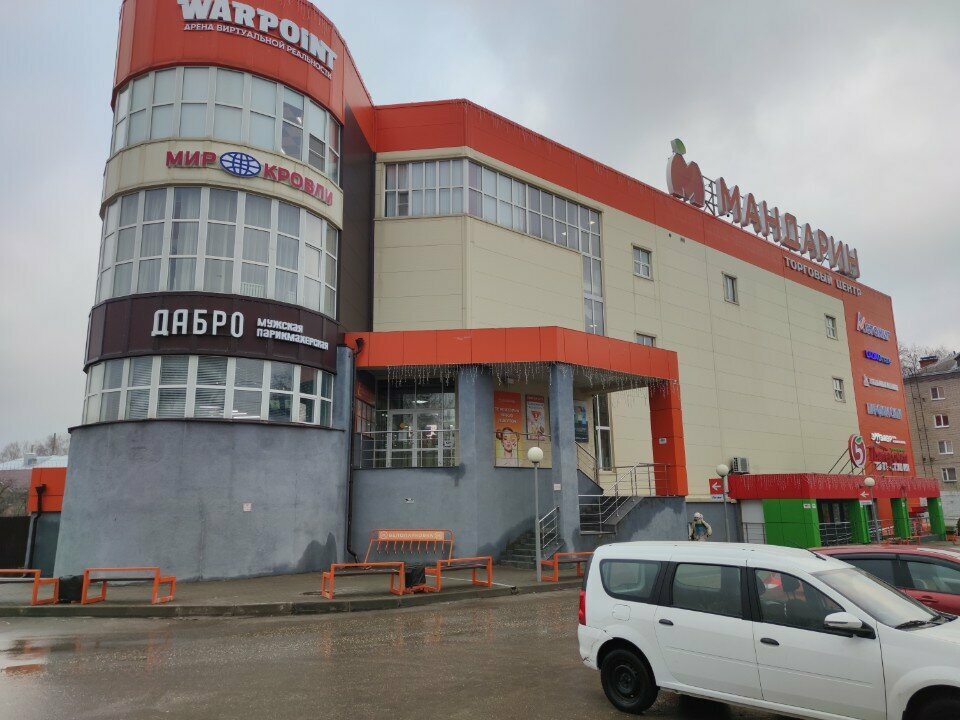 Cep telefonu aksesuarları Apple Mania, Kovrov, foto