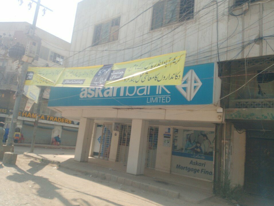 Banka Askari bank, Karaçi, foto