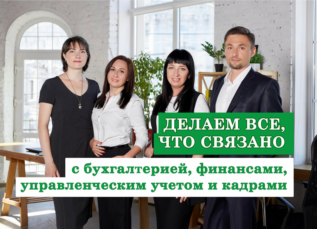 Finansal danışmanlık Consulting Alliance, Simferopol (Akmescit), foto