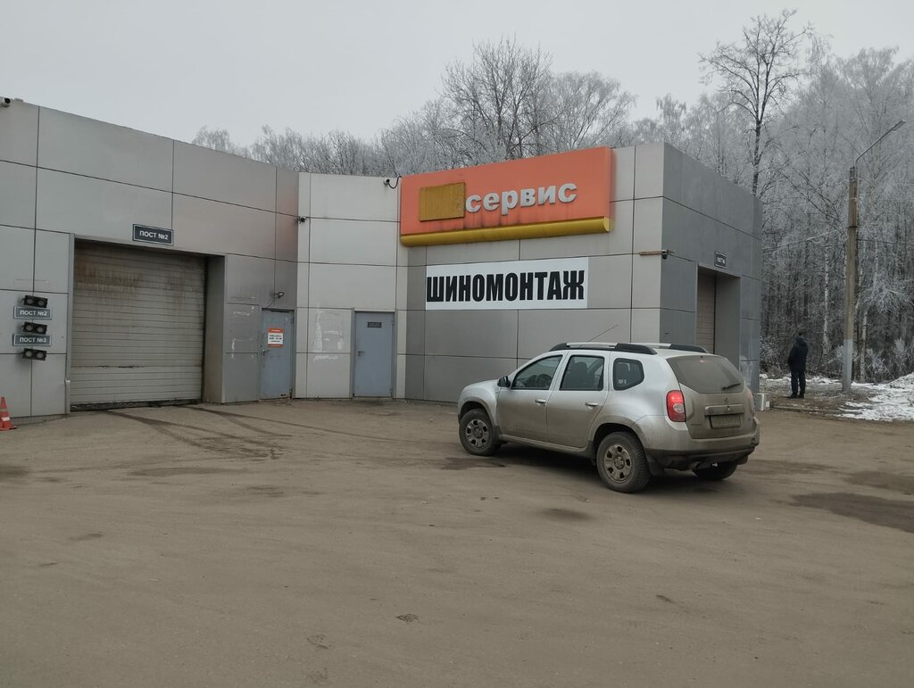 Otomobil servisi Автосервис, Vladimir, foto