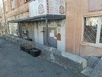 Эскваер Импорт (Fontannaya Street No:6), lojistik firmaları  Vladivostok'tan