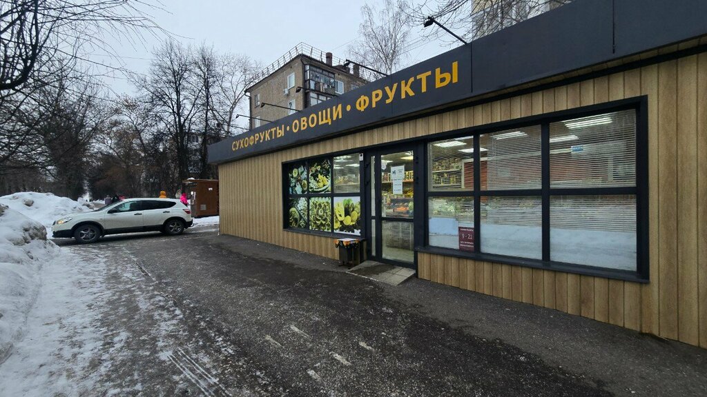 Manavlar Овощи и фрукты, Ufa, foto