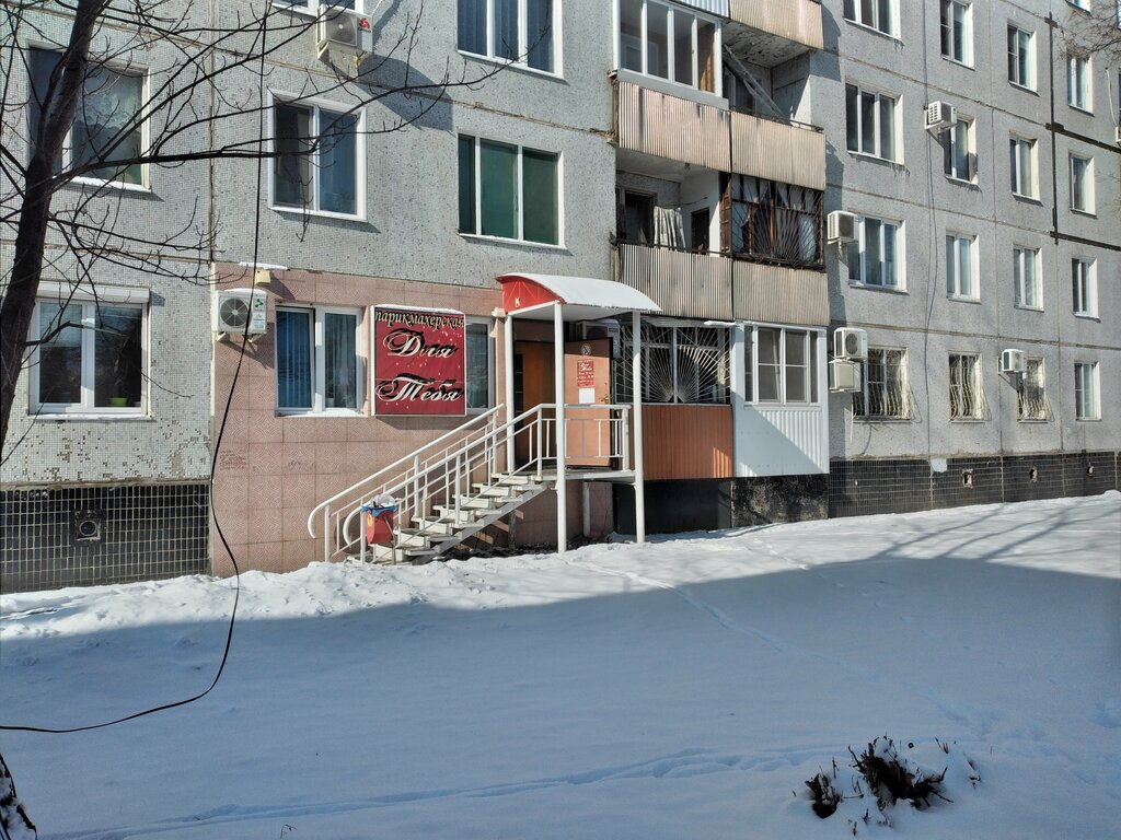 Kuaförler Dlya tebya, Tolyatti (Togliatti), foto