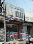 Ghouri Mobile Zone (Pirwadhai Road No:24, Pirwadhai, Dhok Safu), cep telefonu ve aksesuarları satış mağazaları  Rawalpindi'den