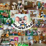 Mousegrad (Vesennyaya ulitsa No:15), sanat galerisi  Hotkovo'dan