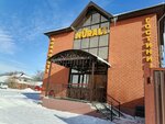 Nuralı (Karasay Batyr Street No:127), otel  Aktöbe'den