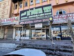 Bi Dünya Tat Baharat (Sanayi Mah., 60116 Nolu Cad., No:100/1, Şehitkamil, Gaziantep), gıda malzemeleri ve baharatlar  Gaziantep'ten